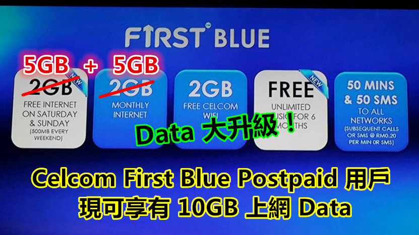 Data 大升級：Celcom First Blue 後付配套用戶現可享有 10GB 上網 Data；價格依舊維持每月 RM45！ - VTECH
