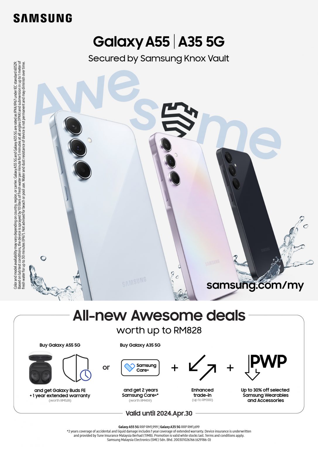 Samsung Galaxy A55 5G 開箱初體驗：外形更高階、運行更快速、軟體更安全！ - VTECH