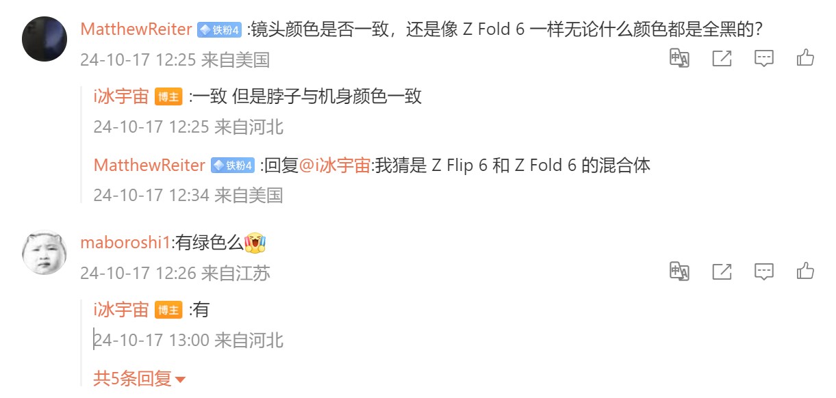 Samsung Galaxy S25 Ultra 更真實渲染圖曝光；有傳 TM Roh 將親自出馬與高通洽談驍龍8 Elite 單價！ - VTECH